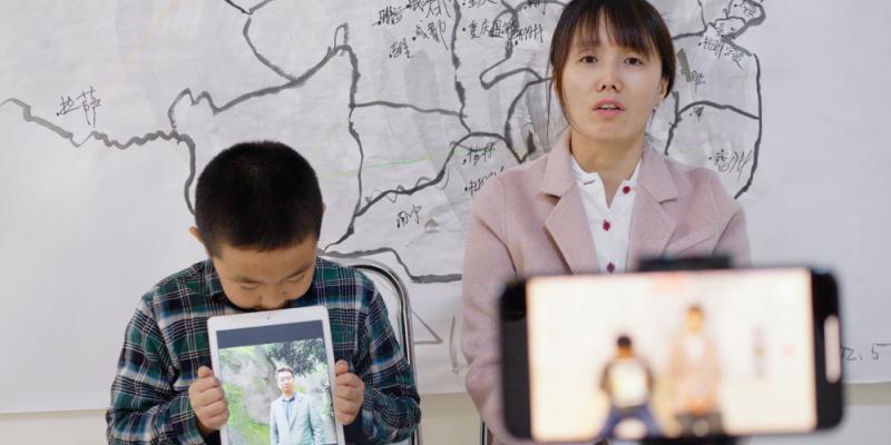 Total Trust | Screen Slate